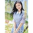 Amazon.co.jp: SODstar 鈴原みらん AV Debut [DVD] : 鈴原みらん, ザック荒井: DVD