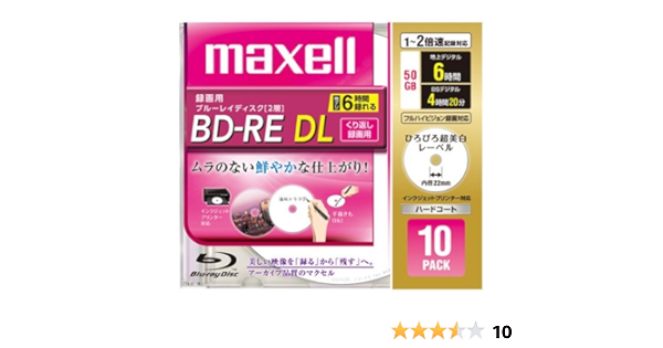 マクセル Maxell BRV50WPE10S 録画用BD-R ひろびろ美白レーベルディスク 1-4倍 50GB 10枚 うす型5mmケース3,190円 最安値に挑戦
