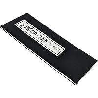 Amazon.co.jp: irotan 般若心経 心経奉讃文 訓読付 経本 : ホーム＆キッチン