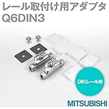 Amazon | 三菱電機 R6DIN1 DINレール取付用アダプタ (ベースユニット取付け用) NN | PLC | 産業・研究開発用品 通販