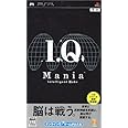 Amazon | I.Q mania - PSP | ゲームソフト