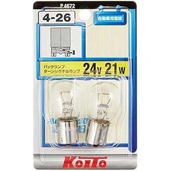 Amazon | KOITO(小糸製作所)ノーマルバルブ 24V 21/5W P21/5W 光色:クリア 2個入 制動灯・尾灯・駐車灯・車幅 ...