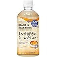 Amazon | UCC BEANS&ROASTERS ミルク好きのクレームブリュレラテ ペットボトル コーヒー 450ml×24本【カフェ ...