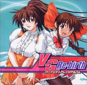 Amazon | V.G.Re-birth パーフェクトアレンジアルバム | ゲーム・ミュージック | ゲーム | 音楽