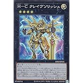 Amazon.co.jp: 遊戯王 DIFO-JP016 H・C モーニング・スター (日本語版 レア) ディメンション・フォース : ホビー