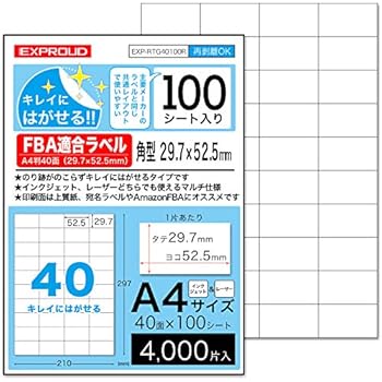 Amazon | mita ラベルシール ラベル用紙 A4 40面 100枚入 再剥離タイプ 余白なし【 FBA対応 商品ラベル 】 | ラベル用紙 | 文房具・オフィス用品