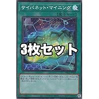 Amazon.co.jp: 遊戯王 PAC1-JP047 サイバネット・マイニング (日本語版 スーパーレア) PRISMATIC ART COLLECTION : ホビー