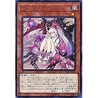Amazon.co.jp: 遊戯王 VJMP-JP163 カクリヨノチザクラ【ウルトラレア】 2019年 Vジャンプ6月特大号 付録 : ホビー