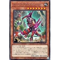 Amazon.co.jp: 遊戯王 第11期 10弾 DABL-JP013 クシャトリラ・ユニコーン 【スーパーレア】 : ホビー