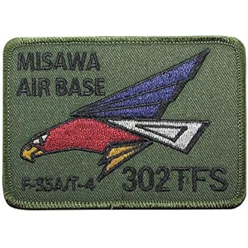 Amazon | 【航空自衛隊】JASDF 航空自衛隊マーク ワッペン 紺（JASDF Patch） | ワッペン・アップリケ 通販