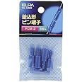 Amazon.co.jp: エルパ (ELPA) 差込ピン端子(PCM-2) PCM形 27.7mm より線2.0㎟ 5個入 PCM-2 PH-76MH: DIY・工具・ガーデン