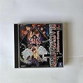 Amazon | BLACK/MATRIX 00 | ゲームソフト