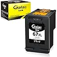 Amazon.co.jp: 【Galac ink】リサイクルインクHP 67 XL XXL ブラック 増量 *1個 残量表示付 再生インク 対応機種： ENVY 6020/ 6000 ...