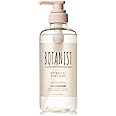 Amazon | [リニューアル] BOTANIST ボタニスト | ボディーソープ ボトル 【マイルドケア】490ml ボタニカル ボディソープ メンズ レディース | BOTANIST ...