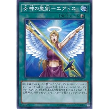 Amazon | 遊戯王カード CPL1-JP012 死神の大鎌－デスサイス(ノーマル）遊戯王アーク・ファイブ [コレクターズパック 伝説の決闘者編] | トレカ 通販