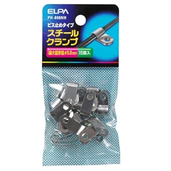 Amazon.co.jp: ELPA スチールクランプ φ5.8mm PH-898NH: DIY・工具・ガーデン