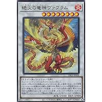 Amazon.co.jp: 遊戯王 DBGI-JP002 絶火の大賢者ゾロア (日本語版 スーパーレア) ジェネシス・インパクターズ : ホビー