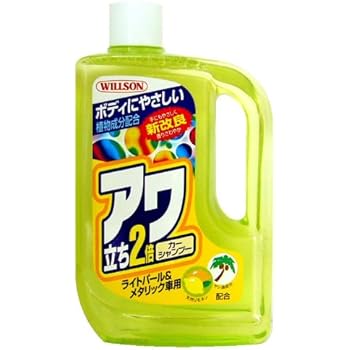 Amazon | WILLSON [ ウイルソン ] ダーク&メタリックシャンプー (580ml) [ 品番 ] 03039 | カーシャンプー | 車＆バイク