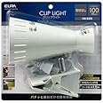 Amazon | エルパ (ELPA) クリップライト LEDライト 勉強机 間接照明 口金E26 パールホワイト SPOT-BNE100C(PW) | エルパ(ELPA) | クリップライト 通販