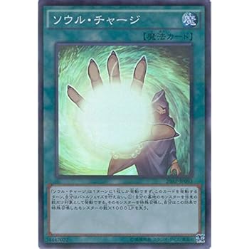 Amazon | 遊戯王カード【ワン・フォー・ワン【スーパー】 DE03-JP141-SR ≪デュエリストエディション3 収録≫ | トレカ 通販