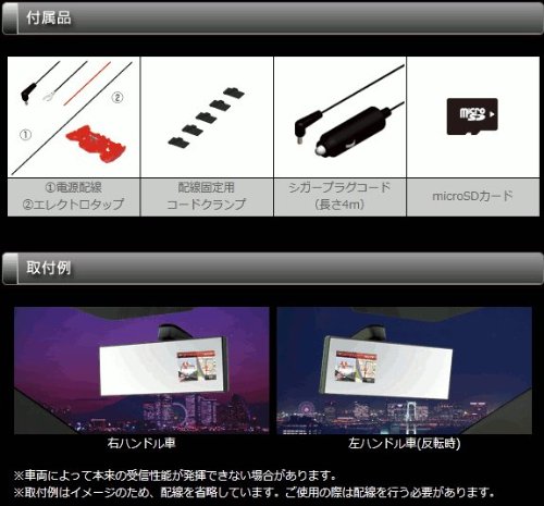 Amazon | コムテック(COMTEC) 超高感度GPSミラーレーダー探知機 ZERO 773M | レーダー探知機本体 | 車＆バイク