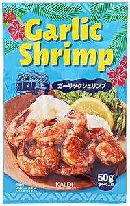 Amazon | KALDI カルディオリジナル ガーリックシュリンプ 50g×3袋 | ノーブランド品 | スパイス・ハーブ 通販