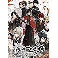 Amazon.co.jp: BYAKKO ~四神部隊炎恋記~ 通常版 ebtenDXパック : ゲーム