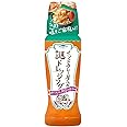 Amazon.co.jp: 理研ビタミン インドカレー屋さんの謎ドレッシング 190ml : 食品・飲料・お酒
