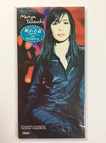 Mariya Takeuchi, 67 vinyl records & CDs found on CDandLP