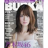 BUBKA (ブブカ) 2016年11月号 | |本 | 通販 | Amazon