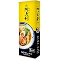 Amazon | AFURI 柚子塩らーめん (1箱2食入 / 乾麺/全粒粉 極細麺) アフリ ラーメン お土産 お取り寄せ 贈答用 ギフト 淡麗系 塩ラーメン インスタント 即席 常温保存 ...