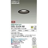 Amazon.co.jp: 大光電機(DAIKO) ダウンライト(軒下兼用) LED 5.2W 温白色 3500K DDL-5102AB 径口11.1×埋込穴10×埋込深7.8(cm ...