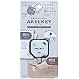 Amazon.co.jp: サンスター文具(Sun-Star Stationery) 2WAYオープナー AKELKEY(アケルキー) ホワイト S3721701 : 文房具・オフィス用品