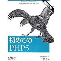 プログラミングPHP 第3版 | Kevin Tatroe, Peter MacIntyre, Rasmus Lerdorf, 高木 正弘 |本 | 通販 | Amazon