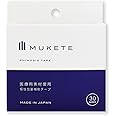 Amazon.co.jp: MUKETE ムケテ むけて スタンダード タイプ テープ 国内製造 1箱 （30枚入） : 文房具・オフィス用品