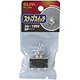 Amazon.co.jp: エルパ (ELPA) スナップスイッチ6P 125V 300V 6P 2回路2接点用 PU-73NH : 産業・研究開発用品