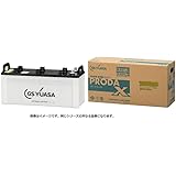Amazon | GS YUASA [ GSユアサ ] 業務用車用 高性能カーバッテリー [ PRODA X ] PRX-120E41R | カーバッテリー | 車＆バイク