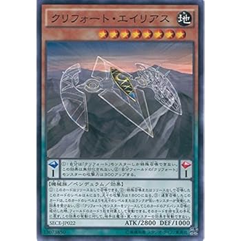 Amazon | 遊戯王 NECH-JP024-SR 《クリフォート・ディスク》 Super | トレカ 通販