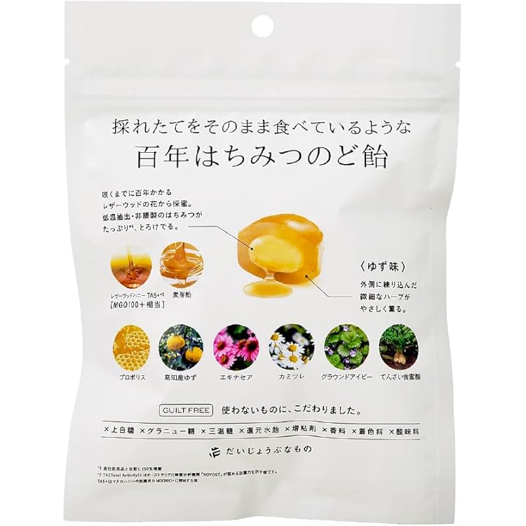 Amazon.co.jp: アトリオン 贅沢な檸檬のど飴N 74g×6袋 : 食品・飲料・お酒