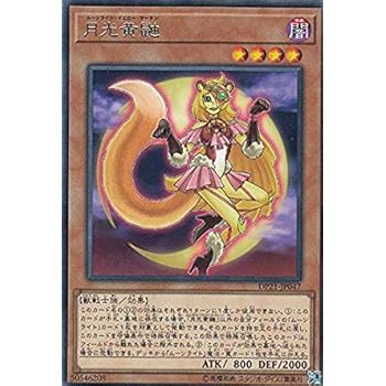 Amazon | 遊戯王OCG 外神アザトート ウルトラレア EP15-JP036-UR 遊戯王アーク・ファイブ [EXTRA PACK 2015] | トレカ 通販