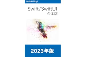 Amazon.co.jp 売れ筋ランキング: MacOSオペレーティングシステム の中で最も人気のある商品です