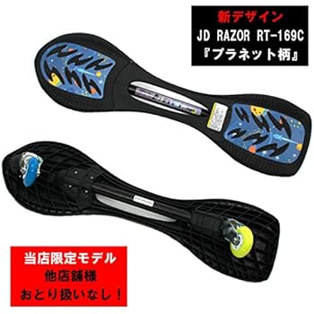 Amazon.co.jp： ジェイボード JBOARD RT-169C: スポーツ&アウトドア
