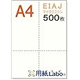 Amazon | 【用紙Labo】 A4 白紙 4分割 EIAJ標準納品書 70Kg（500枚） ミシン目入り用紙 マイクロミシン 用紙ラボ | プリンタ帳票用紙 | 文房具・オフィス用品