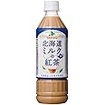 Amazon.co.jp: Secoma セイコーマート 北海道ミルクの紅茶 500ml 24本入 豊富町産牛乳使用 : 食品・飲料・お酒