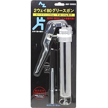 Amazon.co.jp: SK11 ハンドグリースガン 手詰・カートリッジ兼用 400g HG-400N: DIY・工具・ガーデン