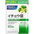 Amazon | ファンケル (FANCL) イチョウ葉 30日分 [ 健康補助食品 ] サプリメント (ビタミンB6 / ビタミンB12 / 葉酸) エイジングケア | ファンケル ...