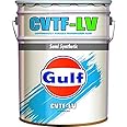 Amazon.co.jp: ガルフ CVTF-LV Semi Synthetic 20L : 車＆バイク