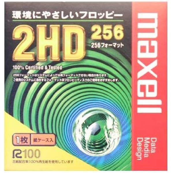 2021激安通販 日立マクセル3.5型2HDフロッピーディスク10枚入り MFHD18.C10P - ministerioinfantil.com