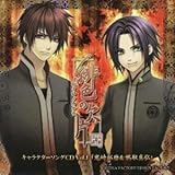 Amazon | Dramatic CD Collection 緋色の欠片 弐 | ドラマ, 杉田智和, 岡野浩介, 浪川大輔, 下和田裕貴, 平川大輔, 野宮一範, 川庄美雪, 東條加那子 ...