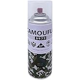 Amazon | ニッペ ペンキ スプレー カモフラスプレー -CAMOUFLA- 400ml アーミーグリーン 水性 屋内外 つやなし 日本製 4976124876967 | スプレー塗料